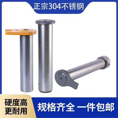 42CrMoA材质销轴平头带槽销轴圆柱销钉销钉