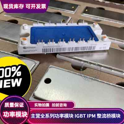 BSM50GD120DN2 BSM50GX120DN2 BSM50GD120DN2E3224 BSM25GD120DN2