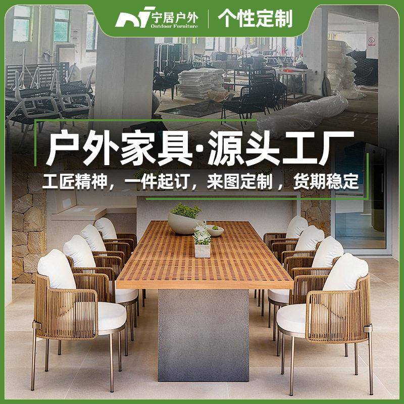 户外藤编沙发桌椅休闲庭院露天阳台别墅度假区藤沙发室外藤椅组合