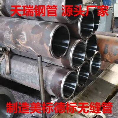 厂家供应1045/42CrMo/CK45 珩磨管/珩磨无缝管/内抛光无缝钢管