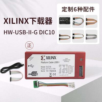 HW-USB-II-G Xilinx DLC10 Platform Cable USB II 原装下载器线