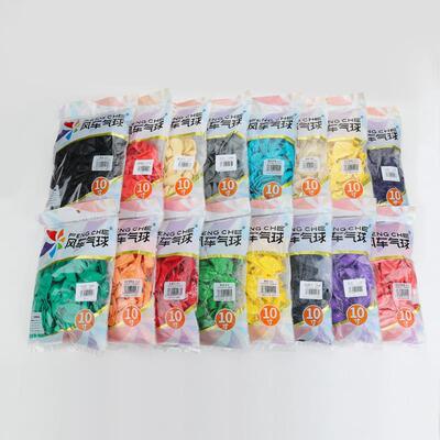 风车牌10寸亚光加厚2.3克圆形气球卖场装饰生日派对覆古造型拱门