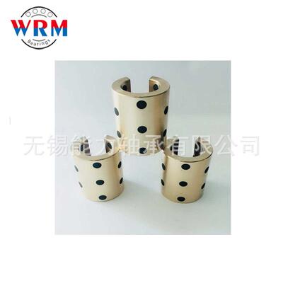 厂家供应 45*30*64 替代直线轴承导套轴承LM30 开口石墨铜套