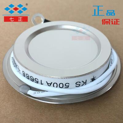 KS500A KS500A1600V 可控硅 平板 凹型 双向 晶闸管 七正