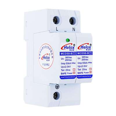恒立信220V一级电源防雷器50KA T1加油站浪涌保护器指示灯MCD50-B