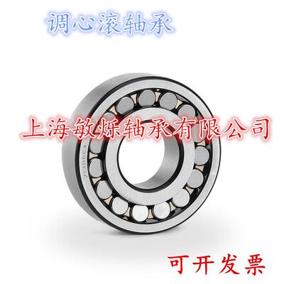 调心轴2承2888A2207C2AK2208CK2209CAK22210CAK/C3W33轴承