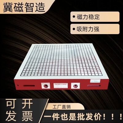 厂家40*0强力永加磁吸盘机械设备精6密YC400*60机工模具五配件专