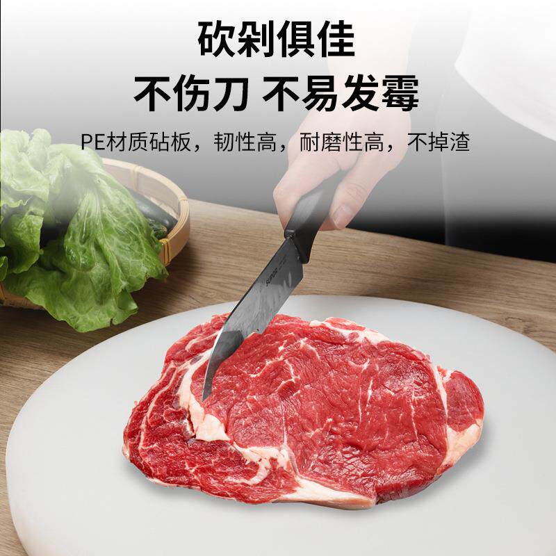 圆形切菜板家肉墩防滑切板店砧板菜加厚PE板/厨房聚乙用烯饭案板