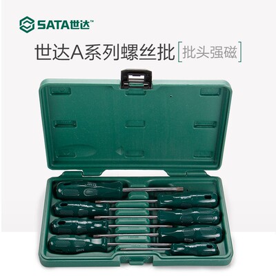世达工具螺丝刀组套09305 09306 09309 09913