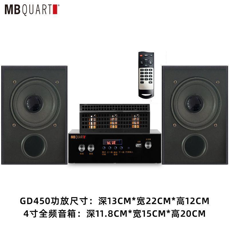 450+400三件套HIFI发烧胆机功放四寸全频音箱音响套装