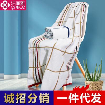 洁丽雅成人纯棉浴巾柔软吸水清男女爽洗澡可LOGO纯棉加厚6918