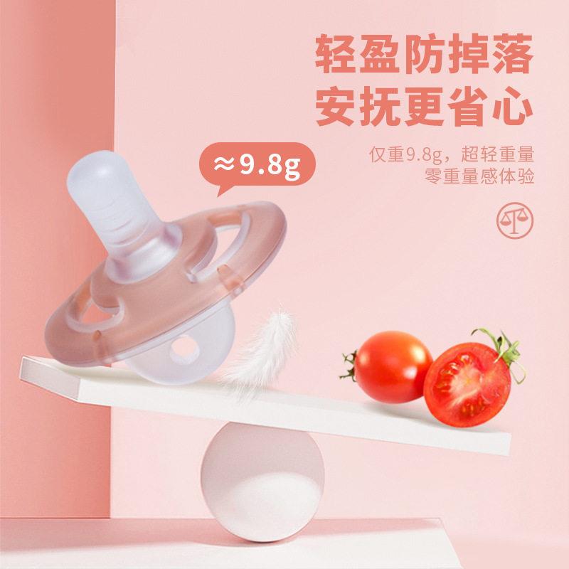 新款轻薄婴儿安抚奶嘴 液体硅胶日夜用安睡型新生儿安慰奶嘴