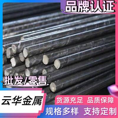 现货1cr17ni2 17-4ph钢板1cr18ni9ti 304不锈钢316ti 310S圆棒303