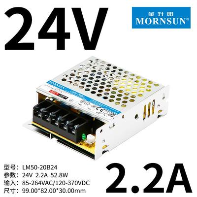 高档金升阳开关电源LM35500w压交流转直流电源350w变器22-0v转12v