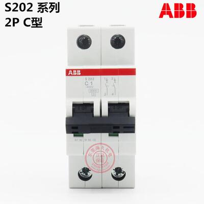 ABB低压空气开关S200系列微型断路器S202-C10；2CDS252001R0104