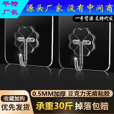 Strong adhesive wall hooks for no-drill installation in kitc