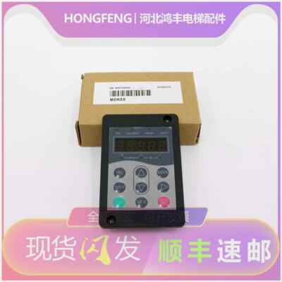 MDKE6默纳克万能伺服器/江南嘉捷/苏州帝奥/电梯专用协议/操作器A