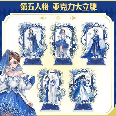 第五人格罗森联动立牌记者骑士调香师红夫人小提琴家亚克力摆件