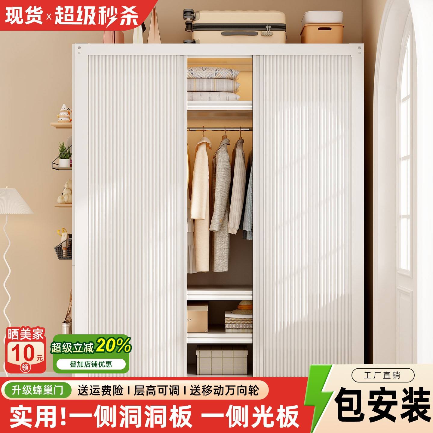 货架衣柜家用卧室出租房用简易组装金属钢制收纳柜子2026新款衣橱