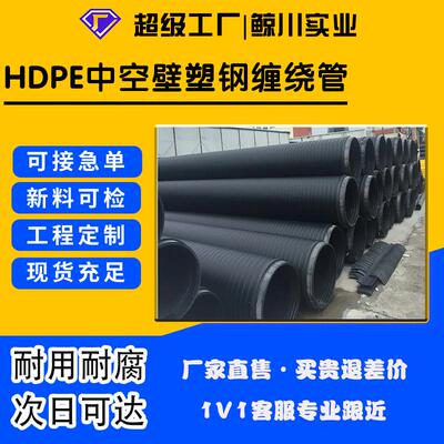 HDPE碳素波纹管销售路灯穿线管cfrp单壁螺纹穿线管电缆保护套管