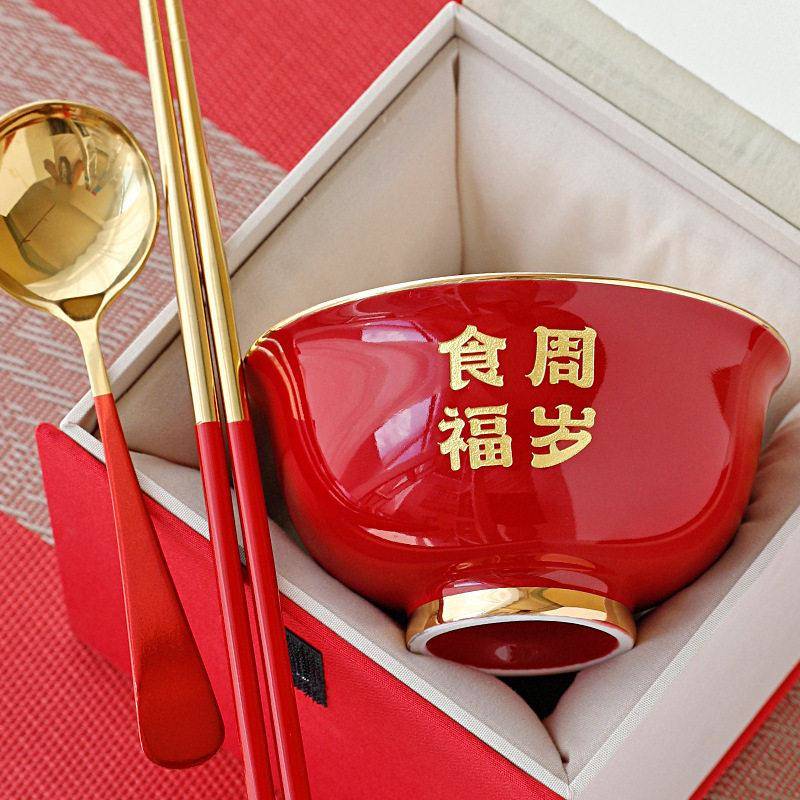 周岁食福碗礼品碗餐具礼盒装小孩吃面碗陶瓷红色碗筷勺三件套