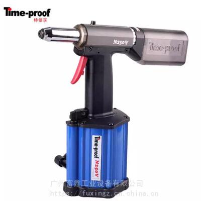 N250V原装特倍孚Time-proof工业级气动拉钉枪N240VN250V