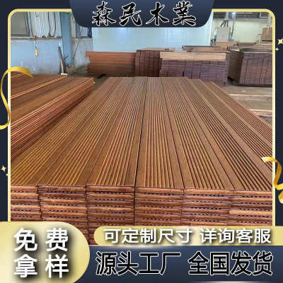 竹木地板户外碳化防腐高耐重竹木地板室外园林竹木地板露台墙板