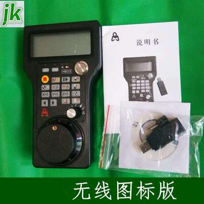 雕刻机控制卡专用无线电子手轮WHB03摇控器CNC数控手摇脉冲器