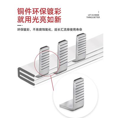 Chaer 3P铜计数器排断路器54mm接线排Pt147/Gv2三相63A150A