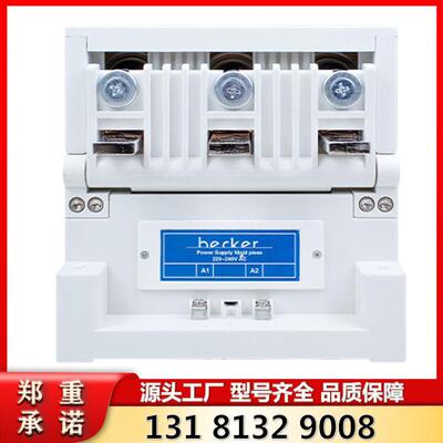 山西长治贝克原厂HVC400-3.3真空接触器400A3300V井下开环配件