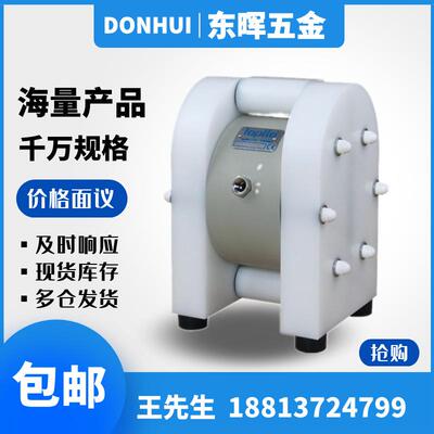 瑞典特夫洛TAPFLO气动双隔膜泵TR20PET污水处理专用输液泵