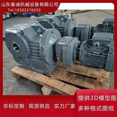 AF97R57硬齿面减速机安装方式大扭矩高精度组合型速比可达32625