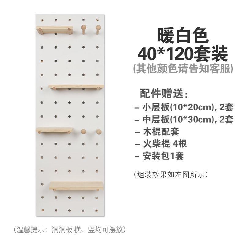 洞洞板实木入户玄关墙上置物架墙面展示架木质隔板收纳架背景墙壁