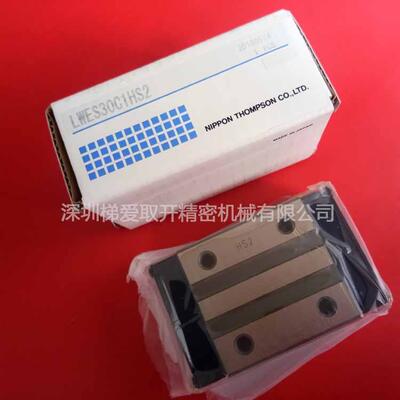 IKO直线导轨滑块LWESC25 LWESC30 LWESC35 LWES35轴承 滚动滑块