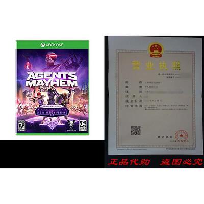Agents of Mayhem - Xbox One