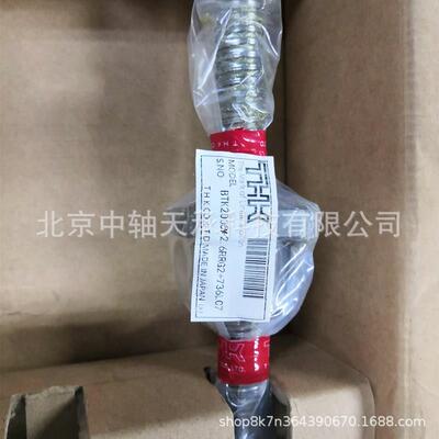滚珠丝杆螺母THK BTK2005-2.6RRG2+736LC7机床自动化螺母丝杠
