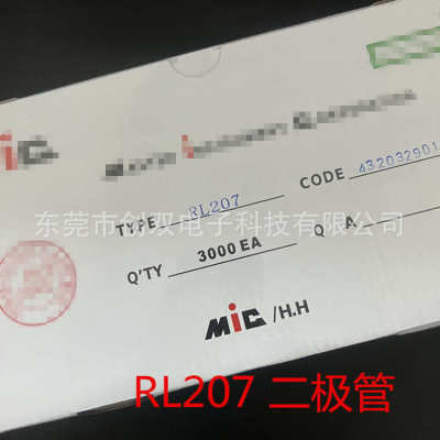 1N5400 1N5401 1N5404 1N5408 直插整流二极管 DO-201AD 1000V