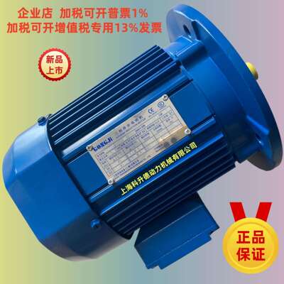 GONGJI工机减速机GONG TZYH TKVWEQ120-R 800:1 0.75KW电机