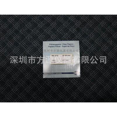 无磷滤纸生产厂家德国MN无磷滤纸483011