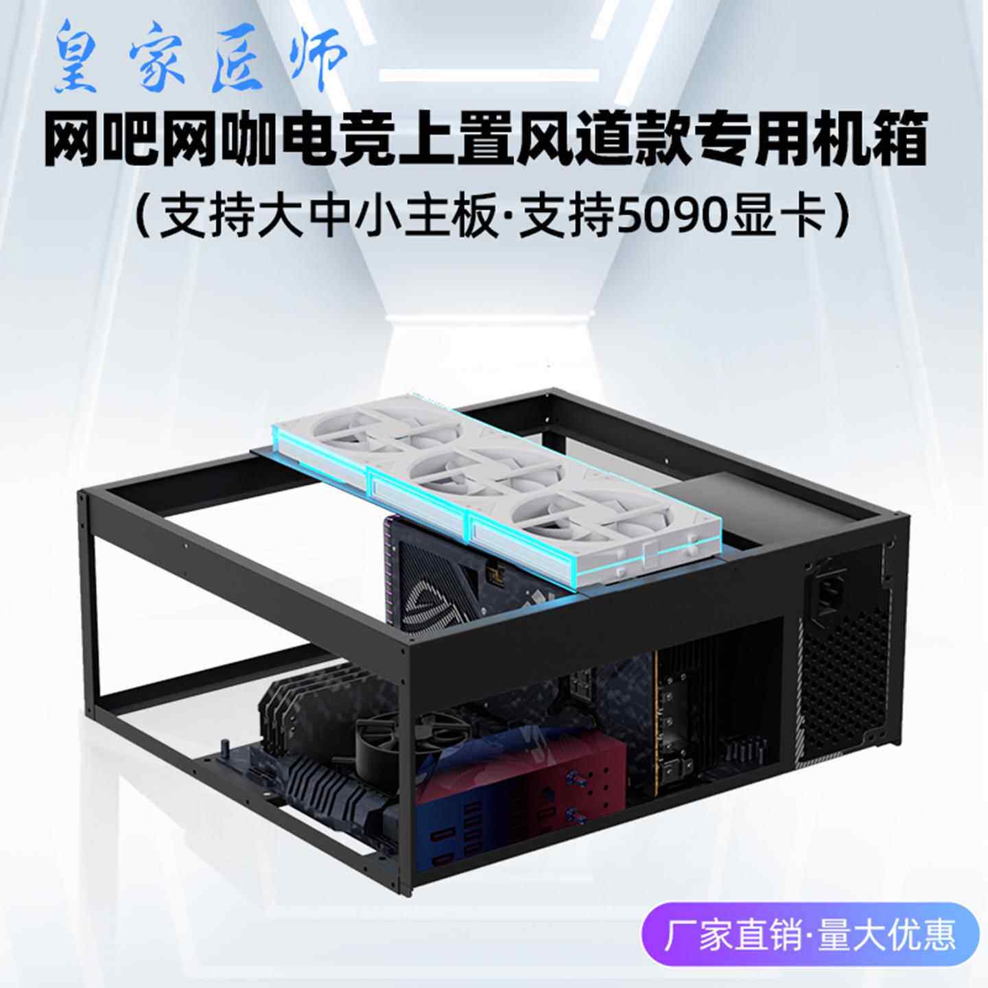 网咖电竞酒店防盗桌下支架壁挂定制双面主机壳一体桌网咖专用主机