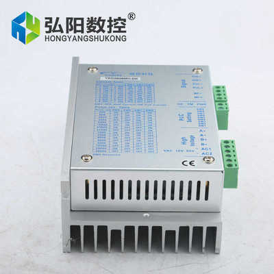 ykd2608mh两相电机驱动器驱动器研yako驱动器 步进控伺服雕刻机