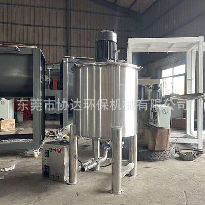 300L均质 16L不锈化钢乳罐 食品级搅拌机RXX厂家机 7.53KW乳化机