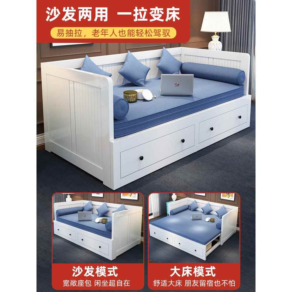 批沙发床折叠两用实木小户型多功能伸缩床1.5m单人床客厅推拉伸缩
