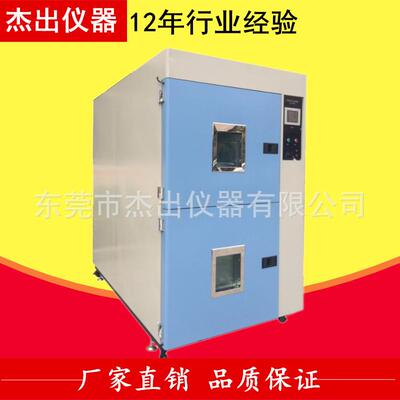 湖北武汉排挡杆手球档把-60度高低温冲击试验箱80L100L150L200L