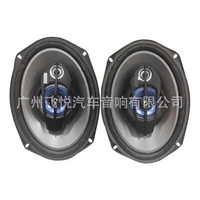 汽车音响喇叭升级改装6*9寸XS-GTF6931车载音响改装清透声音