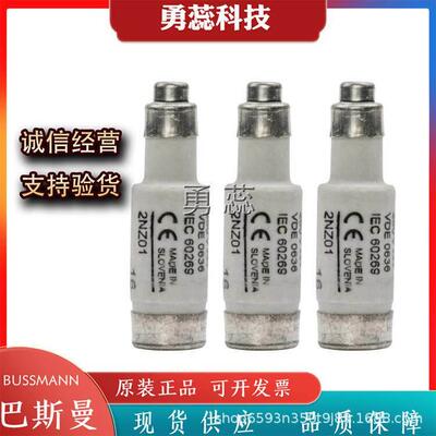 熔断器20NHG0B-50025NHG0B-50032NHG0B-500