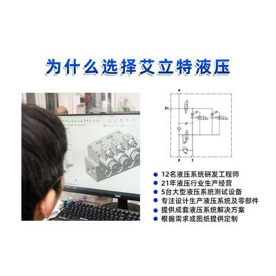 液压力动液单元总ALJ成压小型泵站12v24v举升机登车桥堆高叉车自