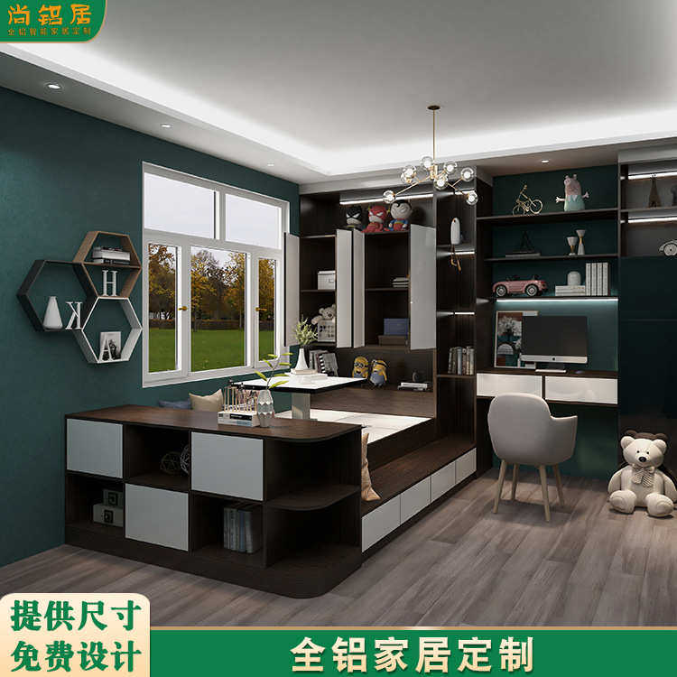 厂家直销全铝家居实用榻榻米简约卧室衣柜书柜组合床小户型小卧