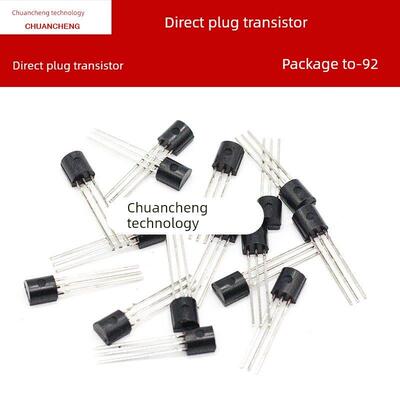 直插三极管 S8050 SS8550 9013 9014 9012 功率晶体管 PNP/NPN
