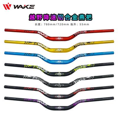 WAKE 山地自行车U形55H高弯车把31.8*780mm大燕把单车龙头把